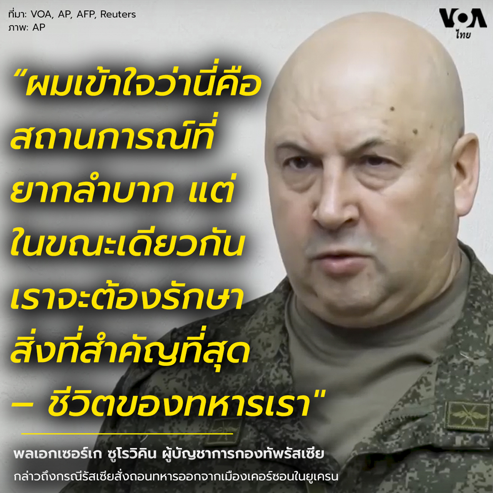 Voa Thai On Twitter ð·ðš ðšðĶ āļāļĨāđāļāļāđāļāļāļĢāđāđāļ āļāļđāđāļĢāļ§āļīāļāļīāļ āļāļđāđāļāļąāļāļāļēāļāļēāļĢāļāļāļāļāļąāļ