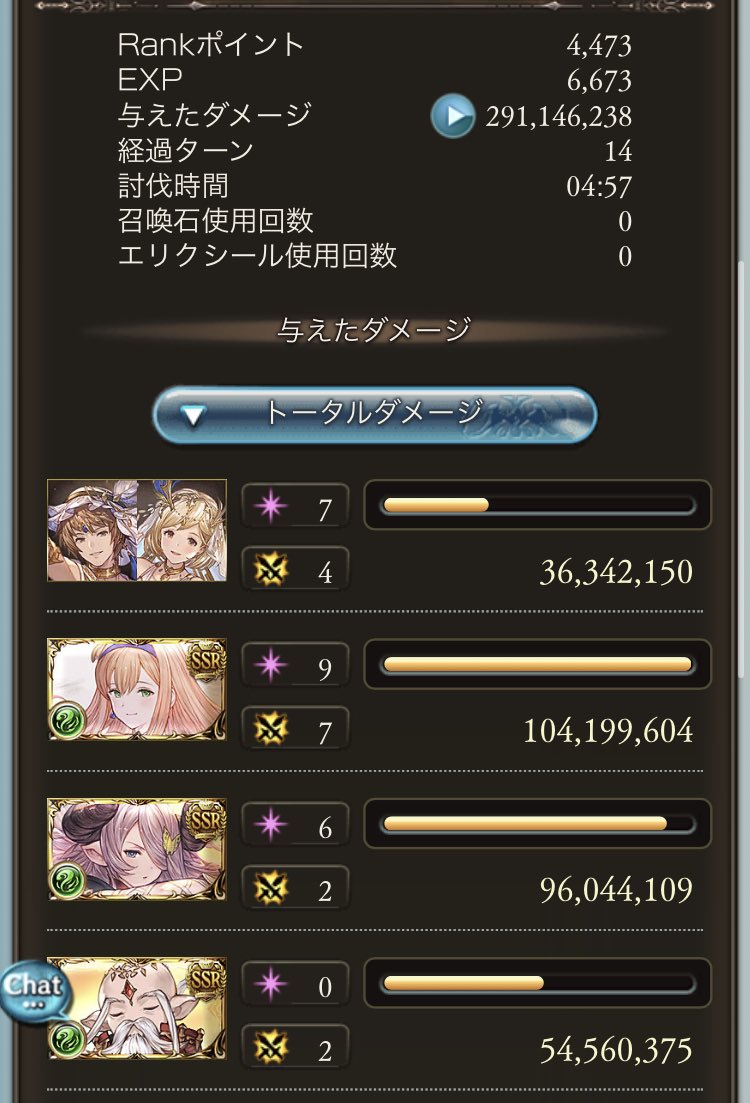 🧀 on Twitter: "ハロリッチョ無し超越無しバレグリ無しハロヴェイン無しの100Hellフルオート5分 フロント落ちると5分半になる https://t.co/RGDvEbb1fJ ...