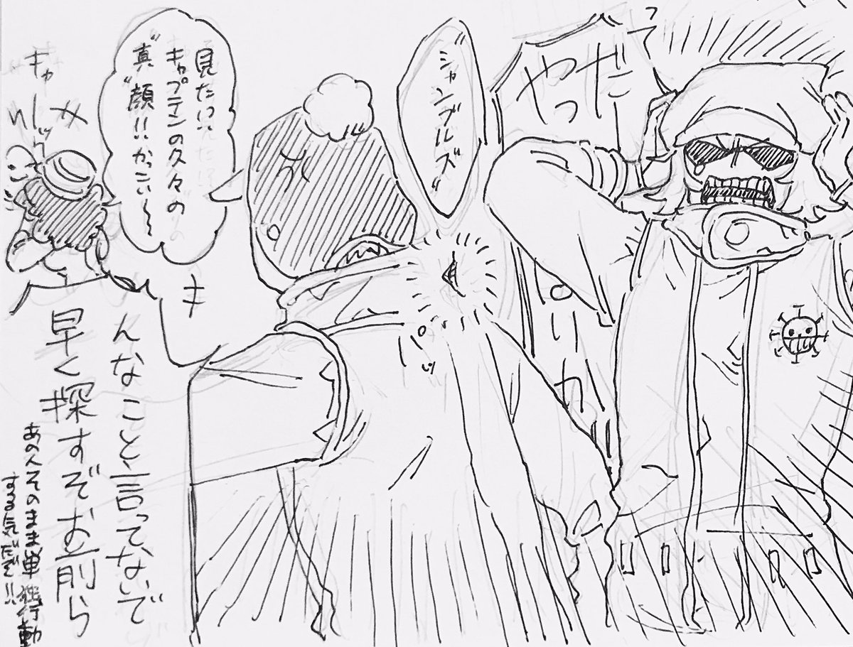 「朝のアナログ落描き 」kenの漫画