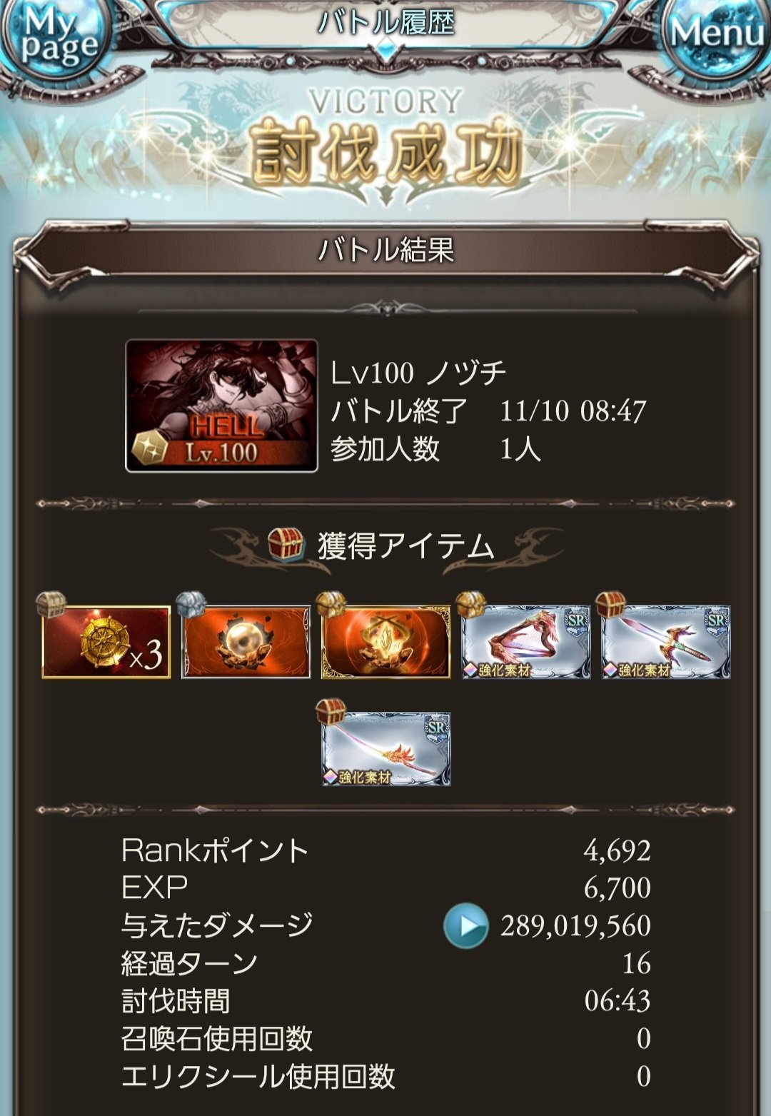 ふゆり on Twitter: "100hell、完全フルオートでこれならもうこれでええやろ……暴力が全てを解決するんや…… https://t.co/5iKhOHgG3p" / Twitter