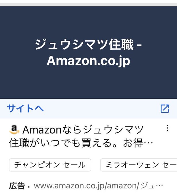 片倉真二(@katakura_shinji) - Twilog