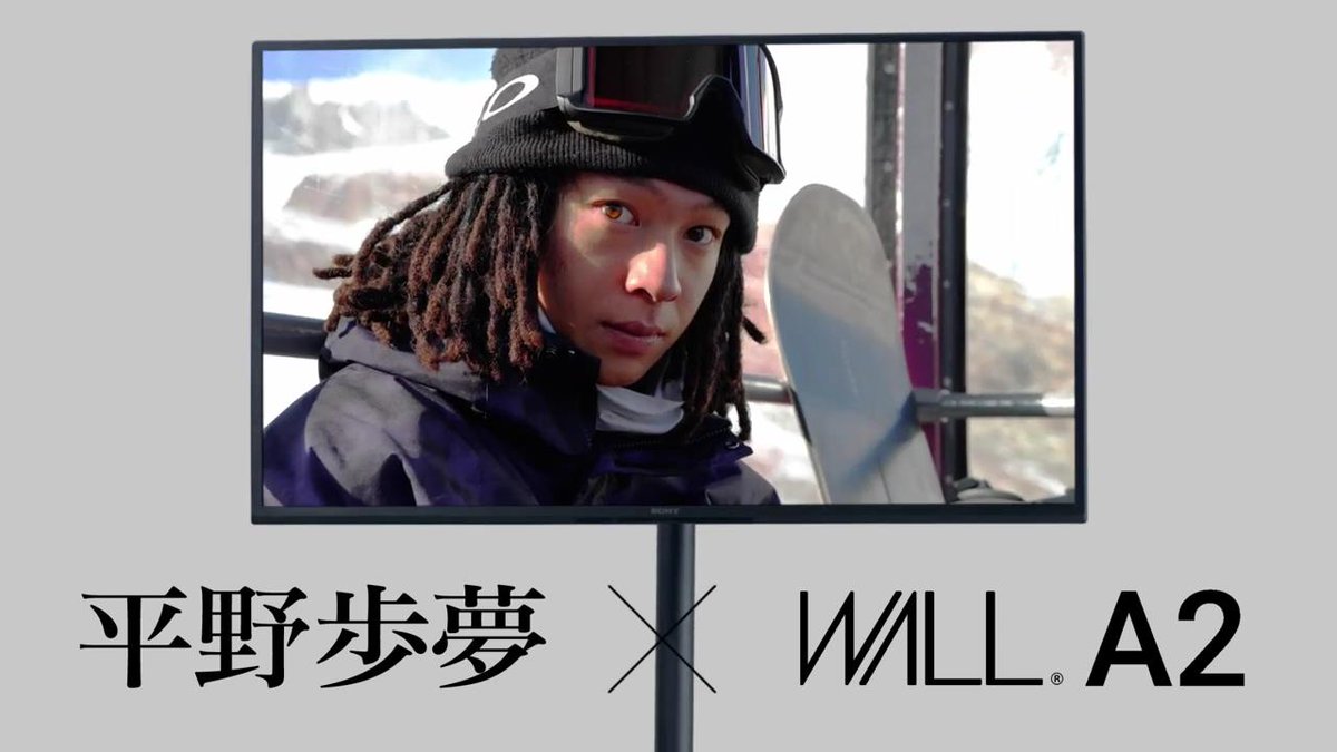 動画NOW on Twitter: "平野歩夢 が出演する EQUALS/イコールズ WALL A2 のCM 「2022年11月公開プロモーションムービー」篇。 https ...