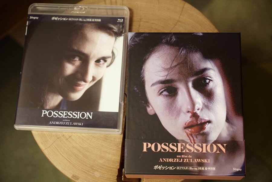 The Possession 2022 Dvd Cover
