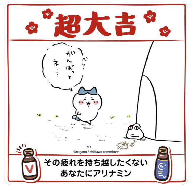 ちぃ On Twitter ハチワレさんの絵めっちゃかわいい💕 Ip3atvaljo Twitter