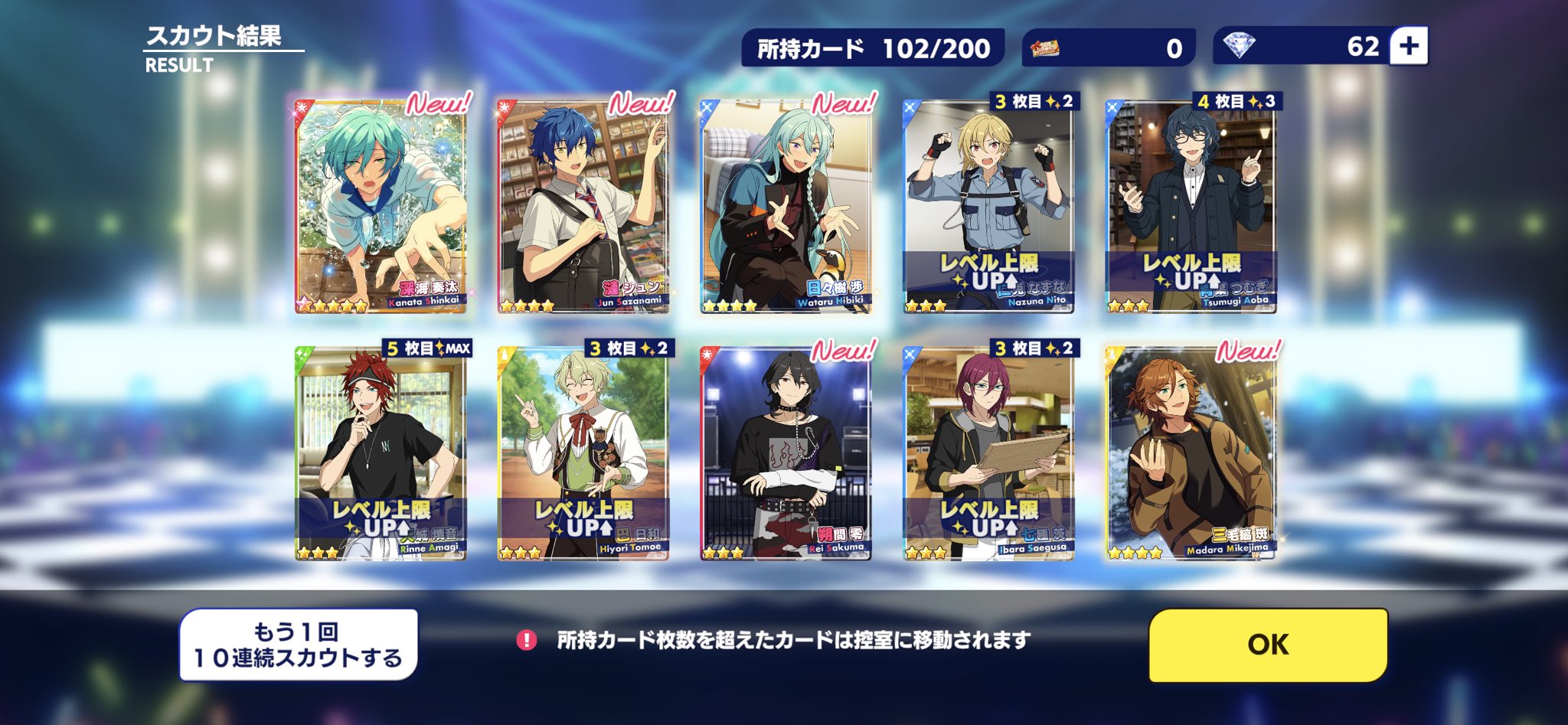 เบ้บว่าน🫧 (Rest) on Twitter: "อันสึตะสองไอดี รุ้งทั้งสองไอดี https://t ...