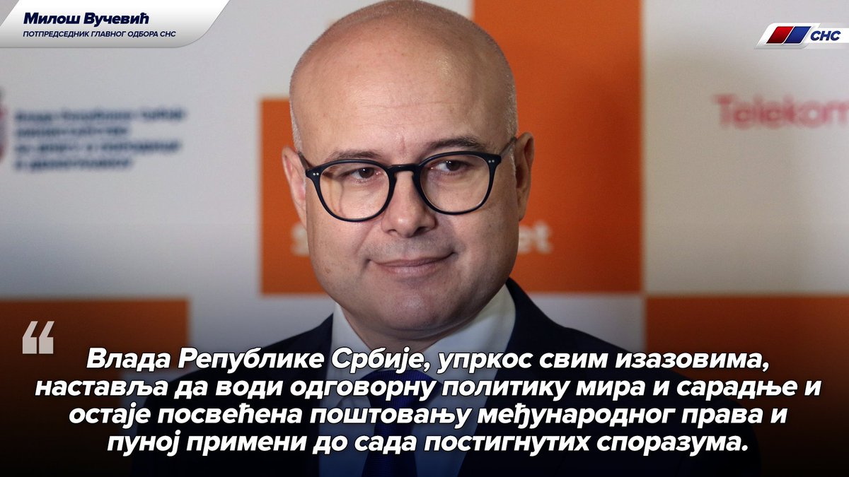 СНС СРБИЈА On Twitter Влада Републике Србије упркос свим изазовима наставља да води