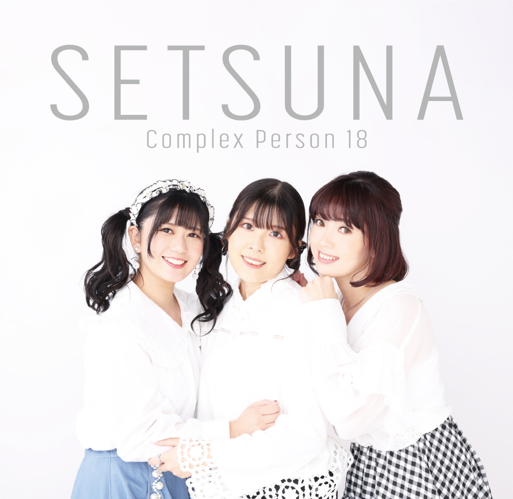 SETSUNA Official on Twitter: "💎SETSUNAデビュー💎 いよいよ明日はデビュー日です 11/11(金)15:00から💕 路上ライブを開始します🎤 是非足を運んで ...