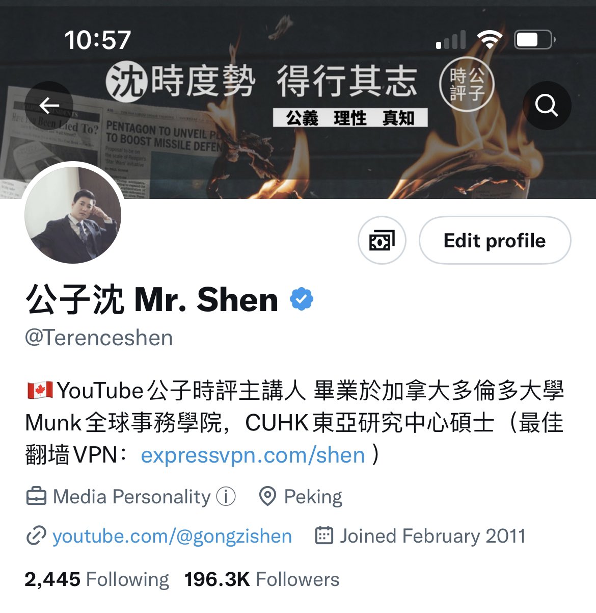 公子沈 Mr. Shen on Twitter: "蓝标来了！虽然在推特花钱买蓝标的做法不尽如人意，但至少取消了此前模糊不清的标准，还是令人开心的。 https://t.co ...