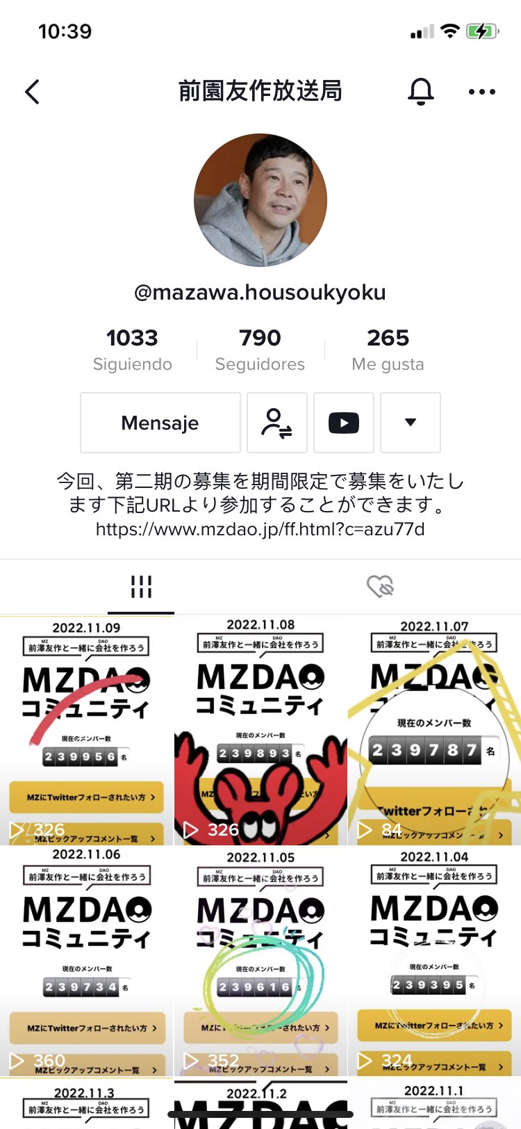 GLORIA LLANO on Twitter: "@yousuck2020 非常に奇妙なTwitterを受け取りました MZDAO会員番号に関するTik Tokの削除を命じられた そのtik ...