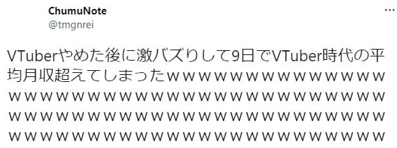 ChumuNote on Twitter: "あ https://t.co/BFQRR2ZjWJ" / Twitter