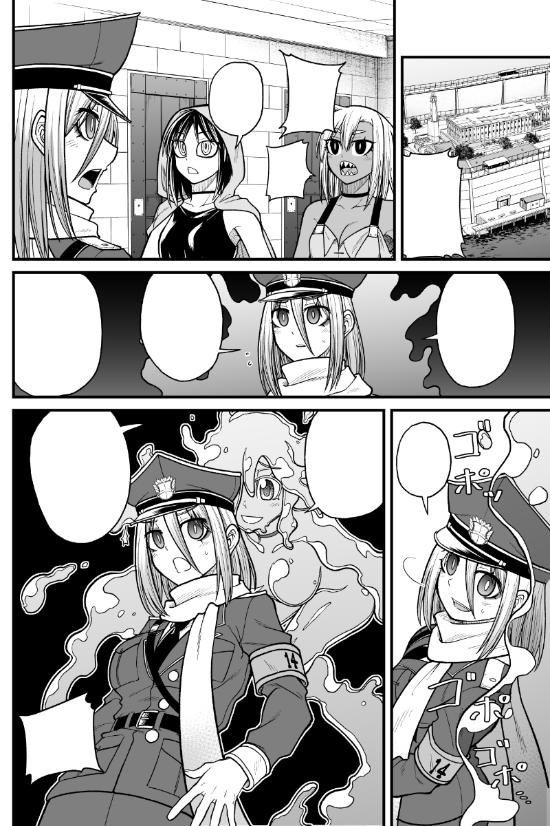 「Skebを納品しました。 https://t.co/m7Ndd4vTbS 」ほりかわけぇすけの漫画