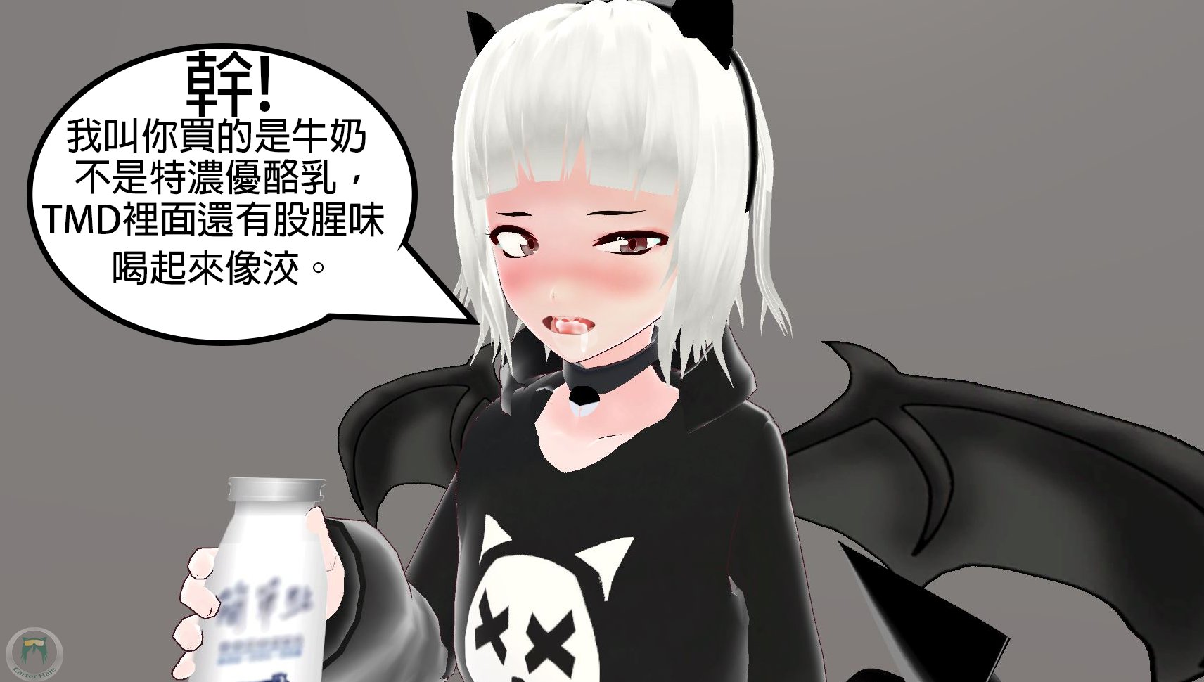 卡特.黑爾 Carter hale :3 on Twitter: "[VRoid圖] 特濃優酪乳 https://t.co/YID8l3BJSZ" / Twitter