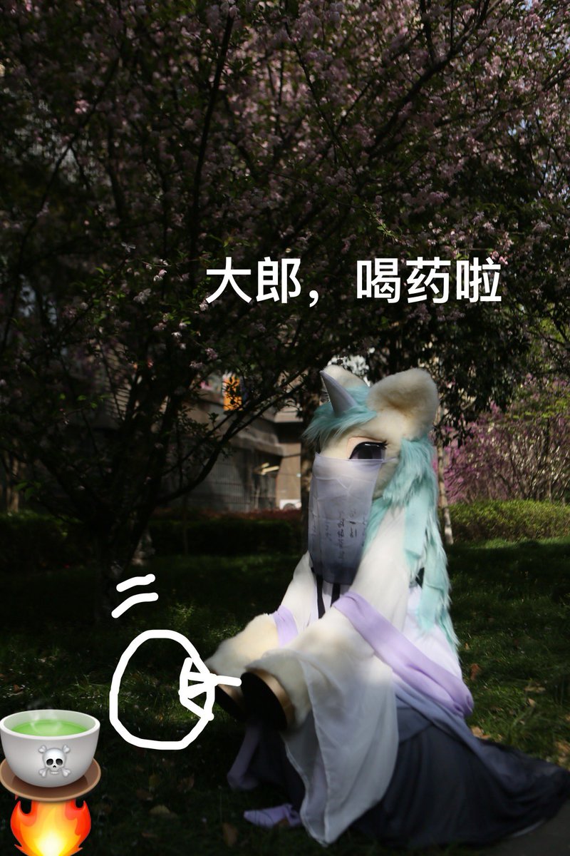 冬天该穿毛绒绒了，但是我还没修改好 Cc 18 forever（不接推广） @ccupcat