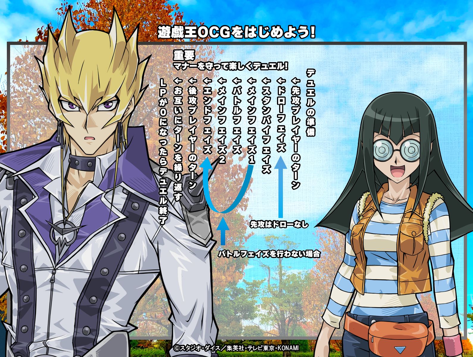 【公式】遊戯王OCG on Twitter: "🔰━━━━━━━━━━ 11月17日（木） 遊戯王OCG初心者の方 ━━━━━━━━━━☕️👓 遊戯王OCGをはじめたい方は こちらのページに ...