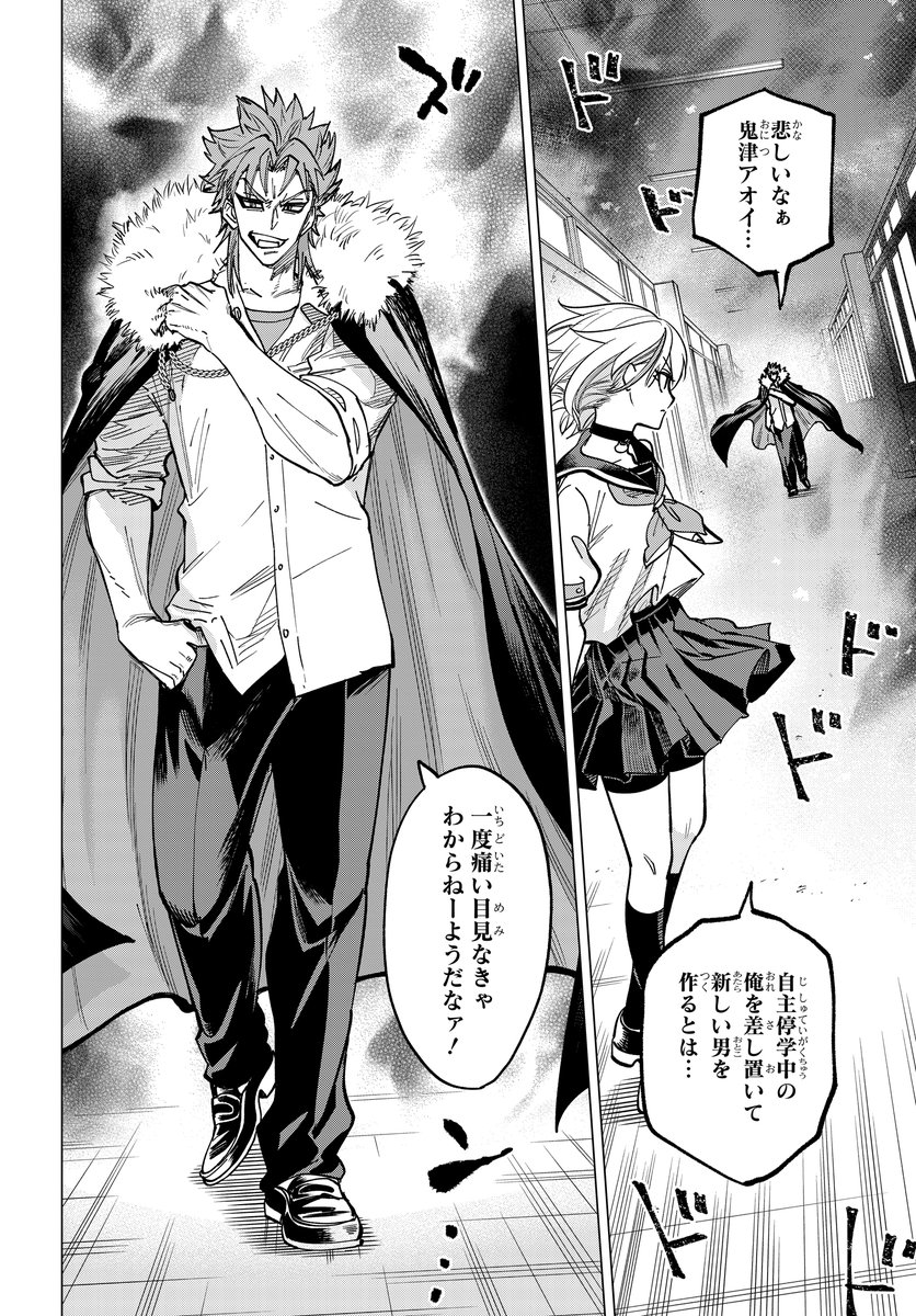 「7/14 」岡叶 comitia151き04aの漫画