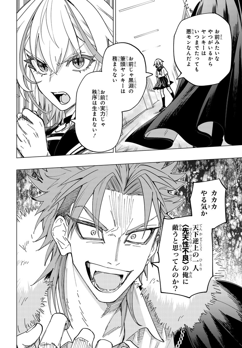 「7/14 」岡叶 comitia151き04aの漫画