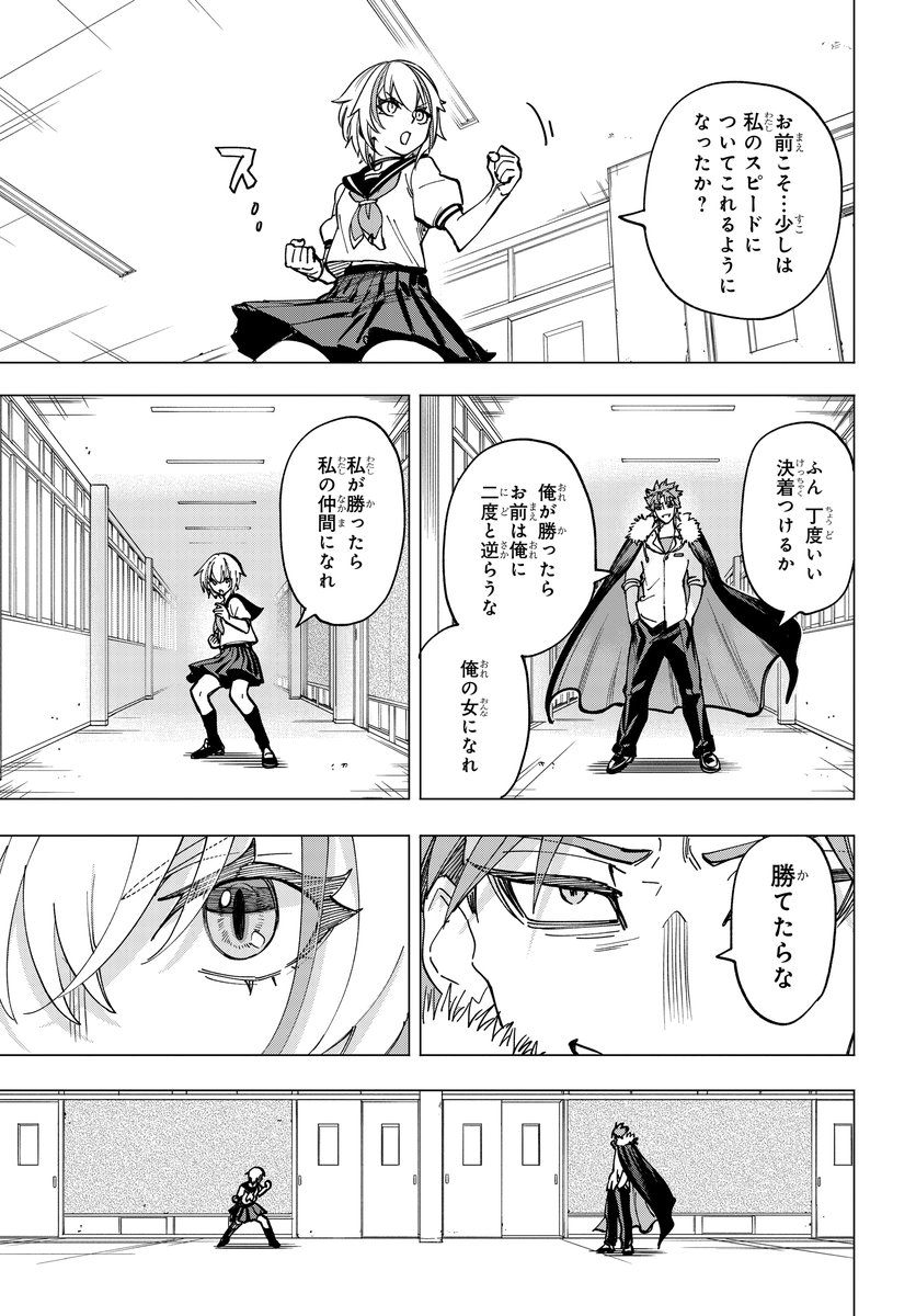 「7/14 」岡叶 comitia151き04aの漫画