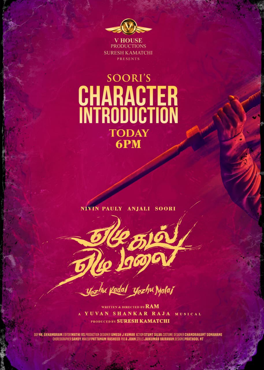 Soori Poster