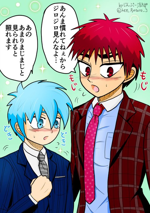 じんぷー涼太郎 (@ken_Ryotaro_J) さんのマンガ | 135作目 | ツイコミ(仮)