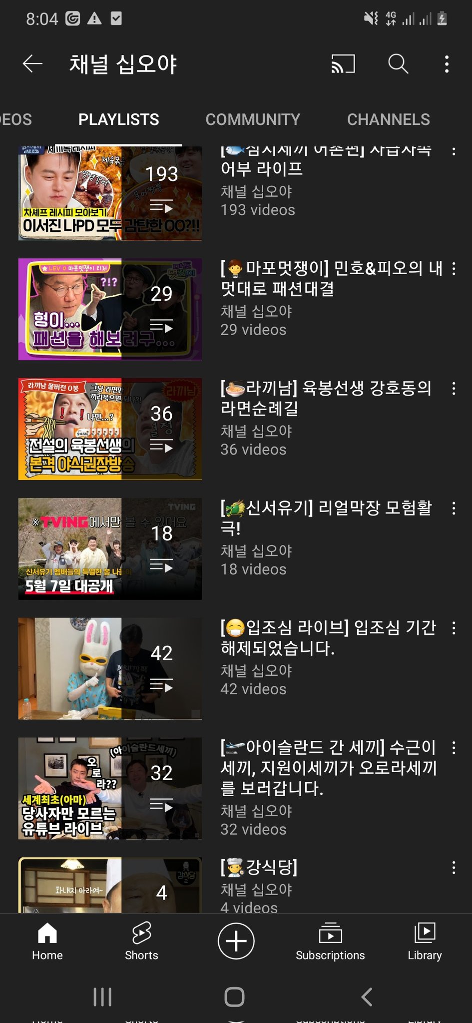 j on Twitter: "@pastibisaatuh @kdrama_menfess Boleh drop link yg hybe ga kak? Aku gabisa baca ...