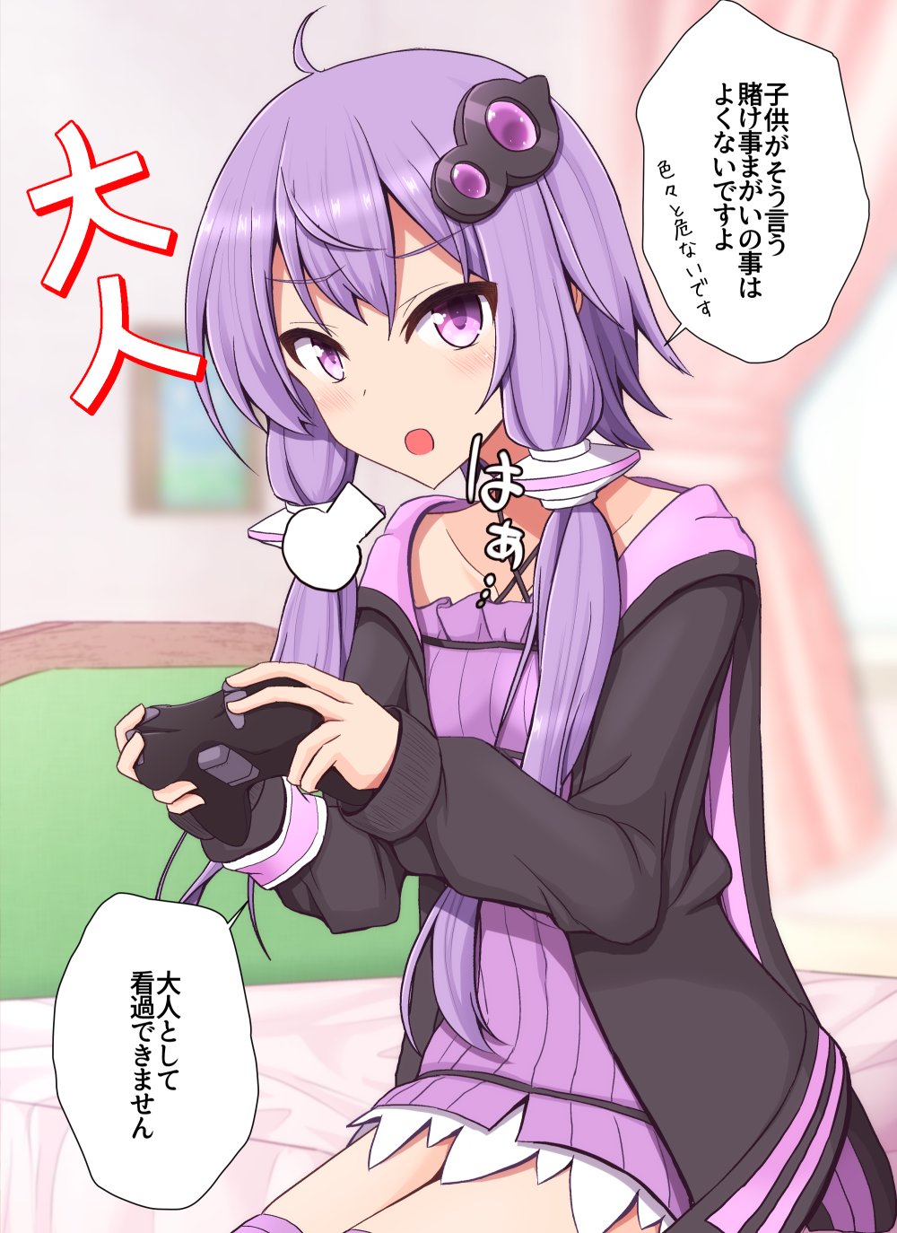 手負い＠skeb募集中 on Twitter: "きりたん「負けた方がなんでも言う事聞くってのはどうです？」 | 手負い＠秋例大祭あ-07ab #pixiv https://t.co ...