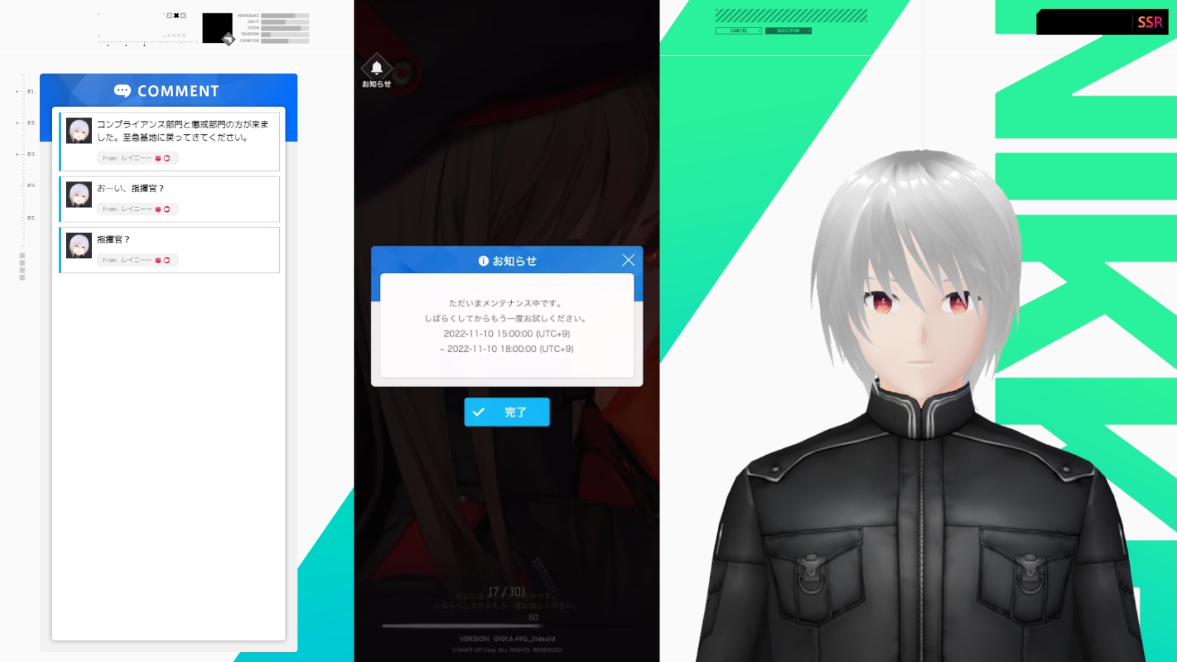 残雷レイニー⚡🧬 on Twitter: "#NIKKE #ニケ https://t.co/mBcTgtN8C2" / Twitter