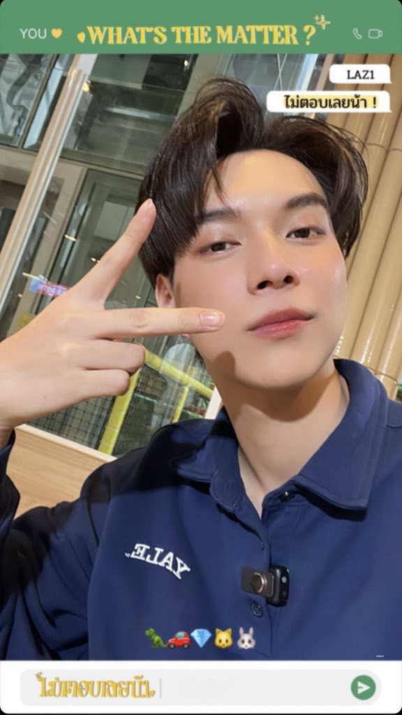 torphleng 🐰 on Twitter: "เอ้า เอ้าาาาา #PentorJrp https://t.co/Z8qdRIzSGa" / Twitter