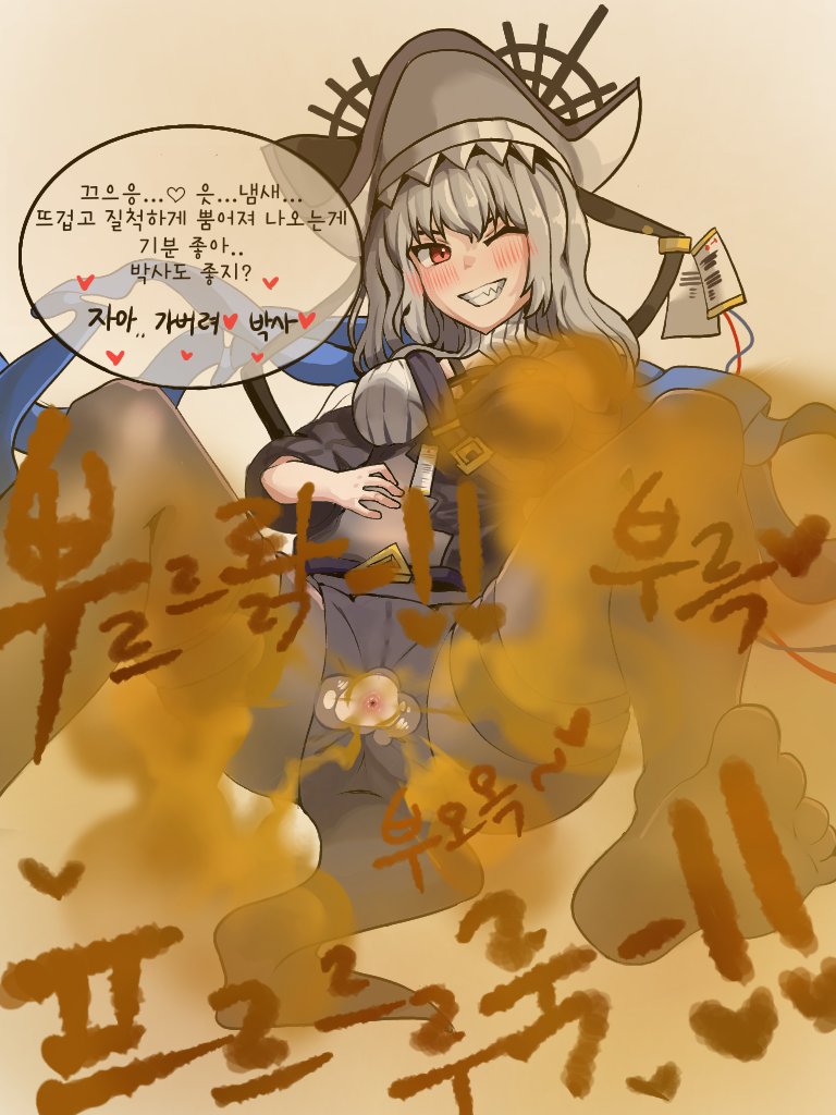 Dusk On Twitter So Powerful And Gassy Shark 1 🍑💨💨💨 おなら 明日方舟 Eprocthophilia Arknight
