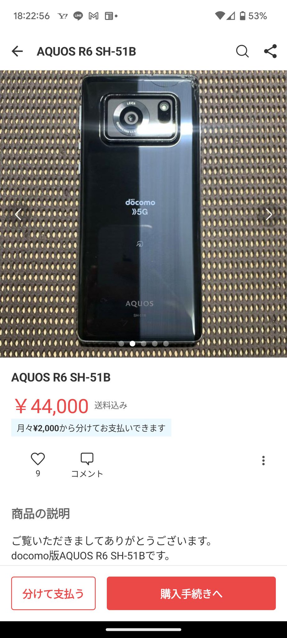 Ramune-pc@次のミライへ on Twitter: "このR6安いな………ん？と思ったらこの割れ方焼き米か https://t.co/zauZrKxQgE" / Twitter