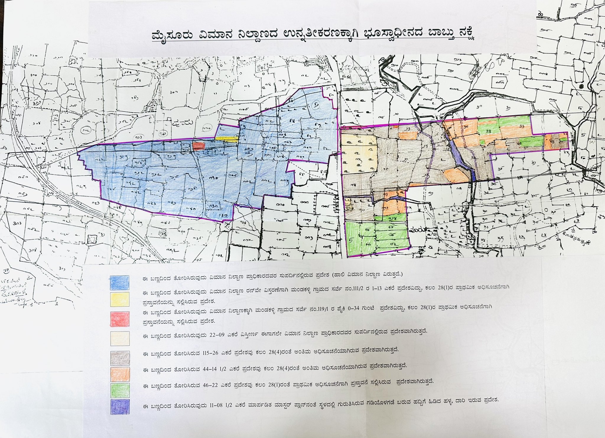 Mysore | Mysore Airport | MYQ | Page 57 | SkyscraperCity Forum