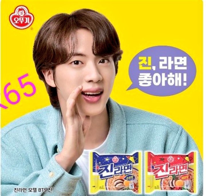 ArmyArgentinaCe 🇦🇷💜🇦🇷 on Twitter: "Armyy📣📣Se publicaron nuevas fotografías promocionales de #Jin ...