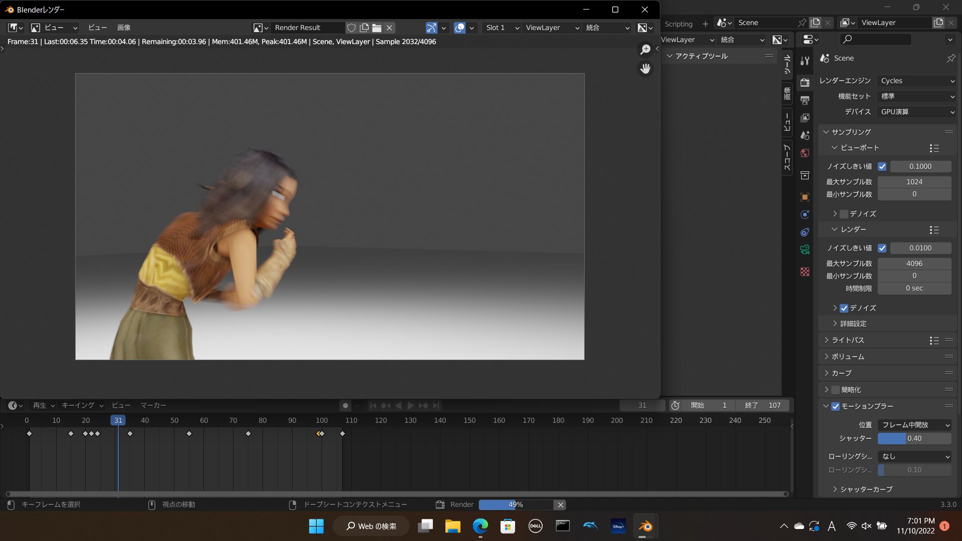 Takuma Blender Studio on Twitter: "レンダリング中 #blender #animation #3DCG https://t.co/wuivHj91Nw ...