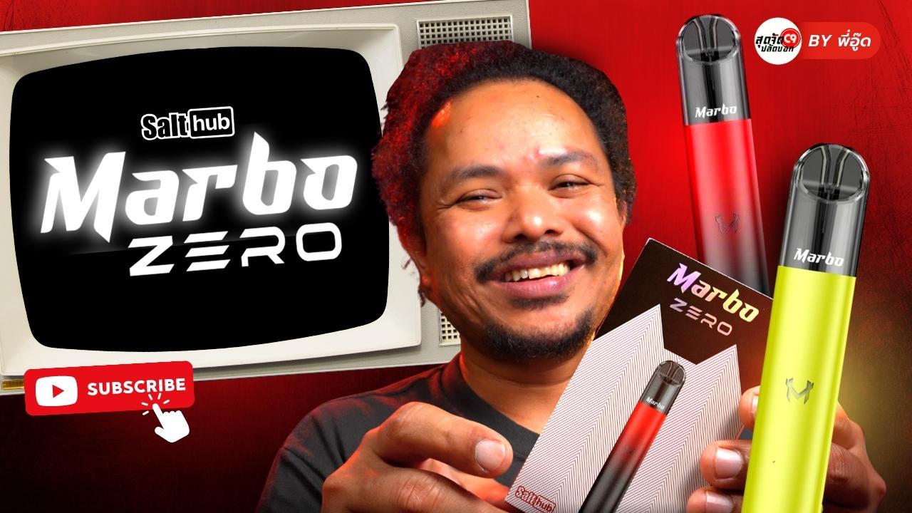 สุดจัดปลัดบอก on Twitter: "กระแสมาแรงจริงๆครับกับเจ้าตัวนี้ Marbo zero Close system ตัวใหม่ จาก ...