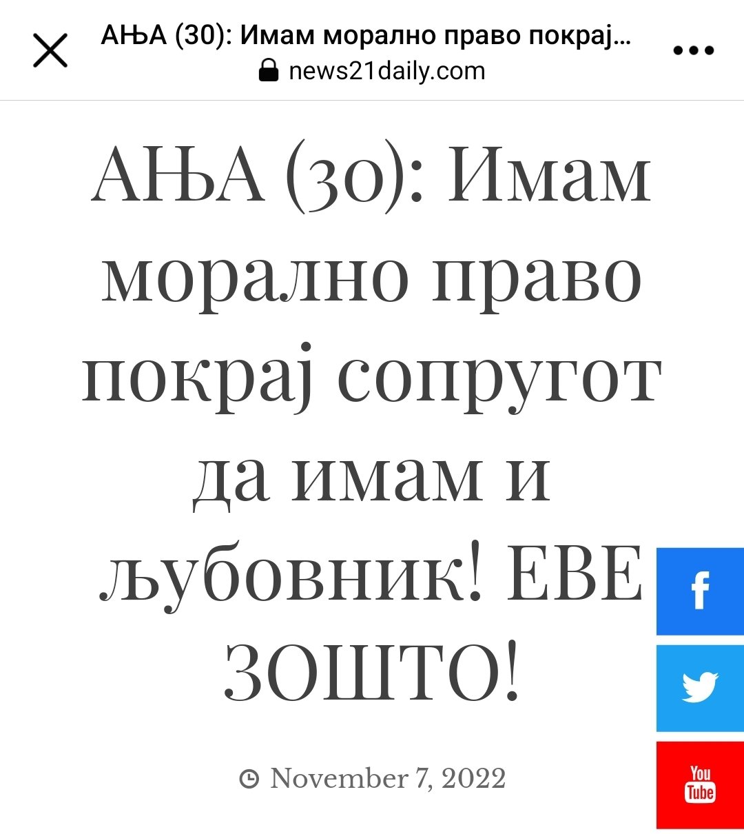 Сеир Бег On Twitter Забавата е на фејсбук Fsgw9gql0u
