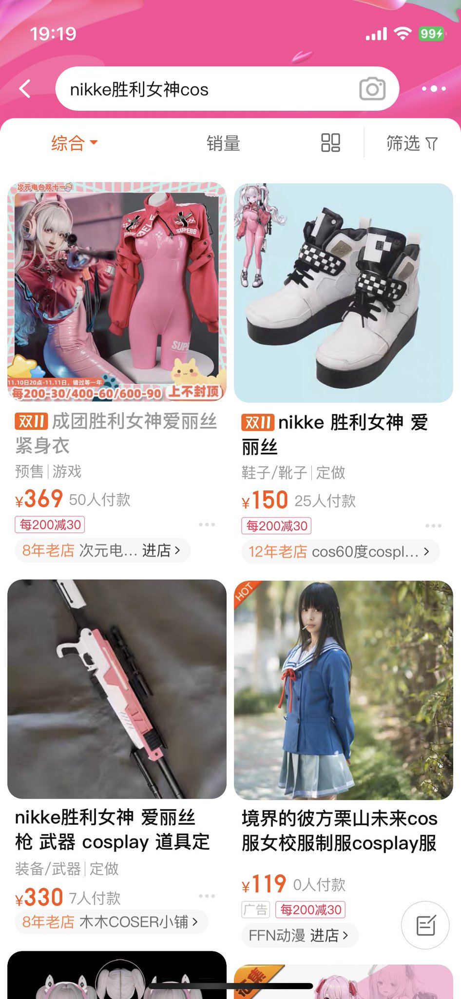 アオッキー@12/18 CH34 E26、12/31 C101 東コ08a on Twitter: "もう結構出てるんか https://t.co/h0LIhpShg2" / Twitter