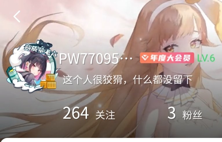 Seele On Twitter 在完美平台有一只可爱的跨儿点赞我评论了呢,想捕捉了🤤 Tultwxox1w Twitter