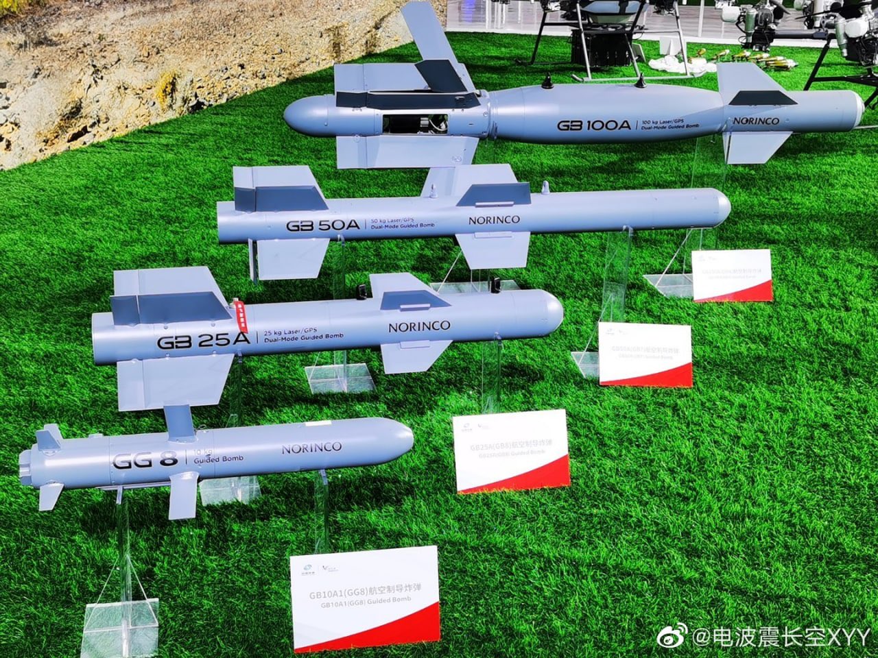 Dana Levi דנה🇮🇱🇺🇸🇬🇧 on Twitter: "Novelties of AirShow #China2022: small-sized guided aerial ...