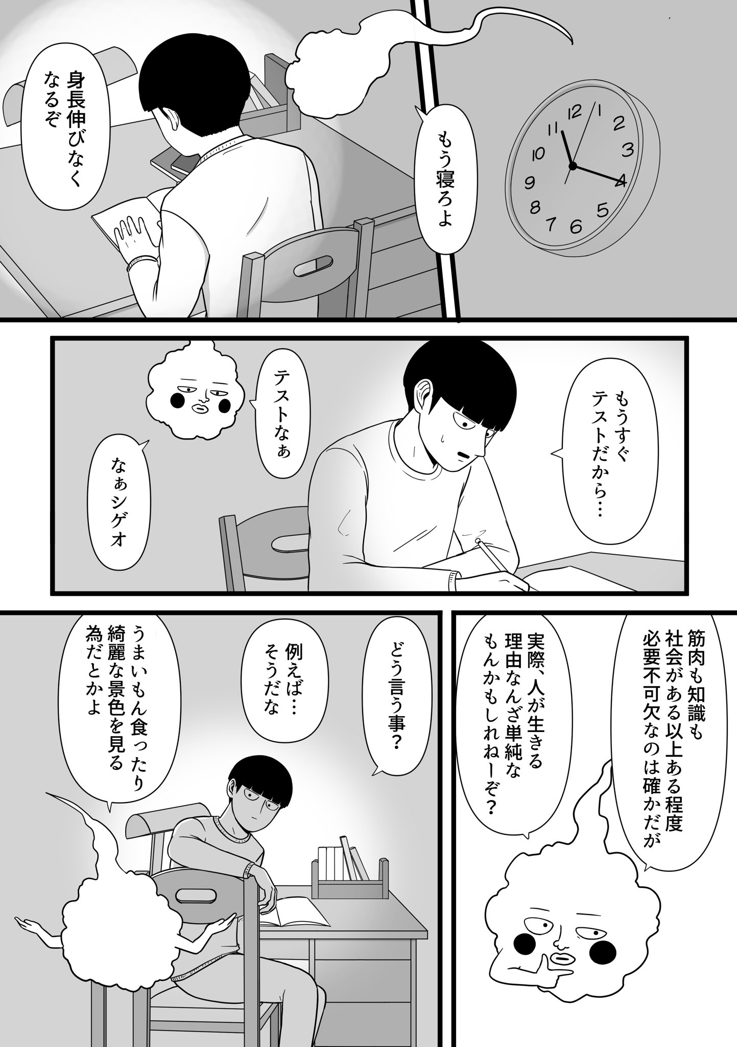 ギョニー1/8🪬6号館A て24b on Twitter: "①② https://t.co/NOZeGsx6Tl" / Twitter