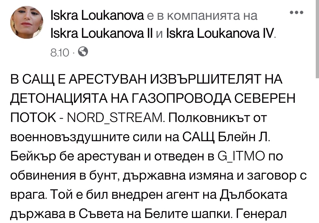 пламене (parody) 🍉 on Twitter: "Имам въпрос - какво се е случило с Iskra Loukanova III? https ...