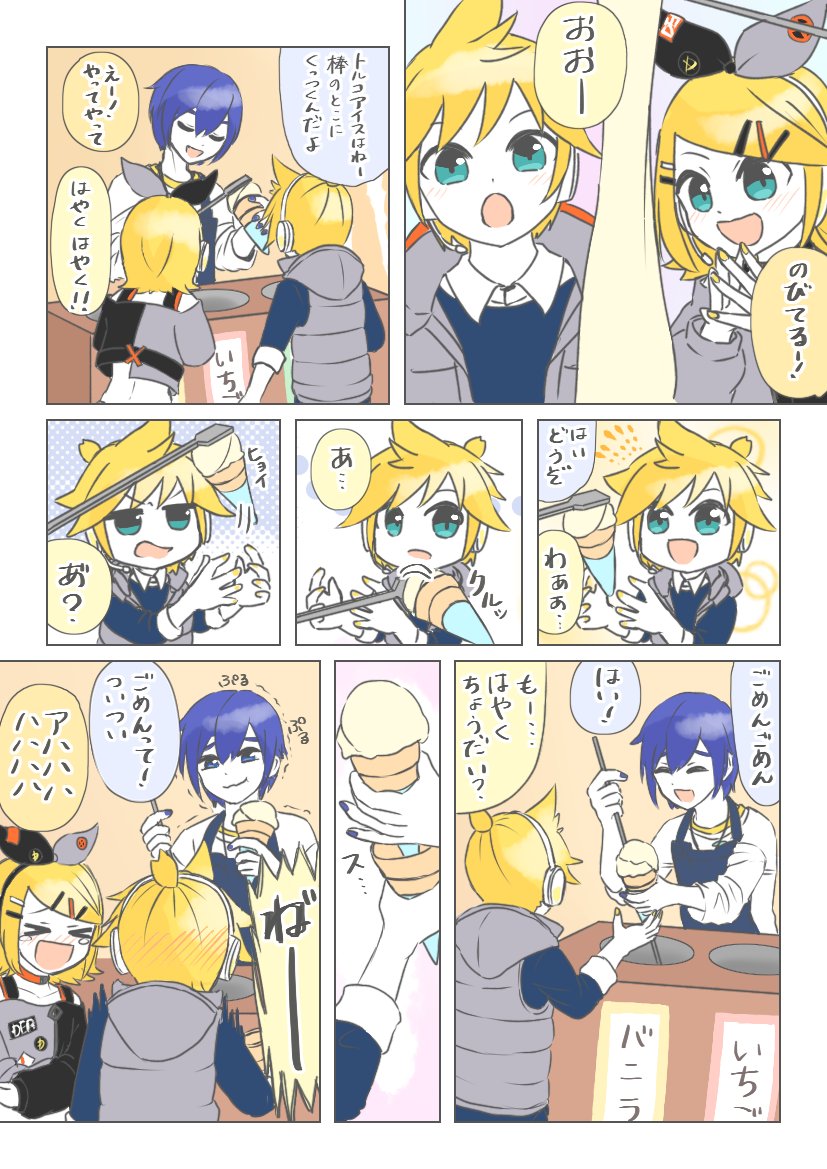 AoJu (@xAoJux) さんのイラスト・マンガ作品まとめ (14 件) - Twoucan