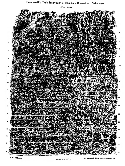 #1 #Thread on #Kaliyuga referred as an epoch in various inscriptions ...