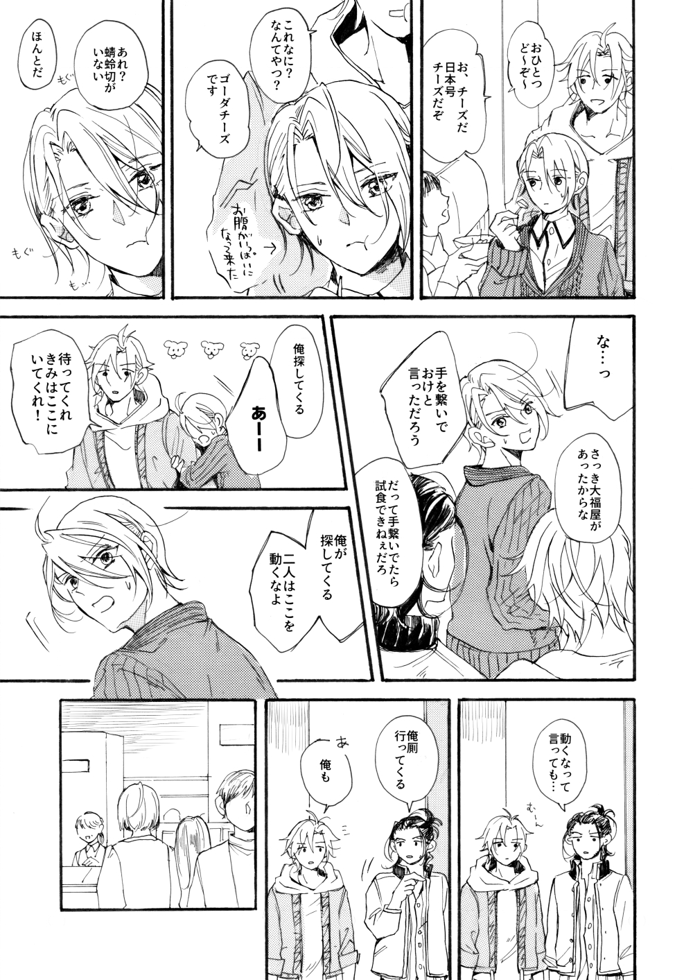 みなつき🦌12/18南4や53a on Twitter: みなつき🦌12/18南4や53a on Twitter: