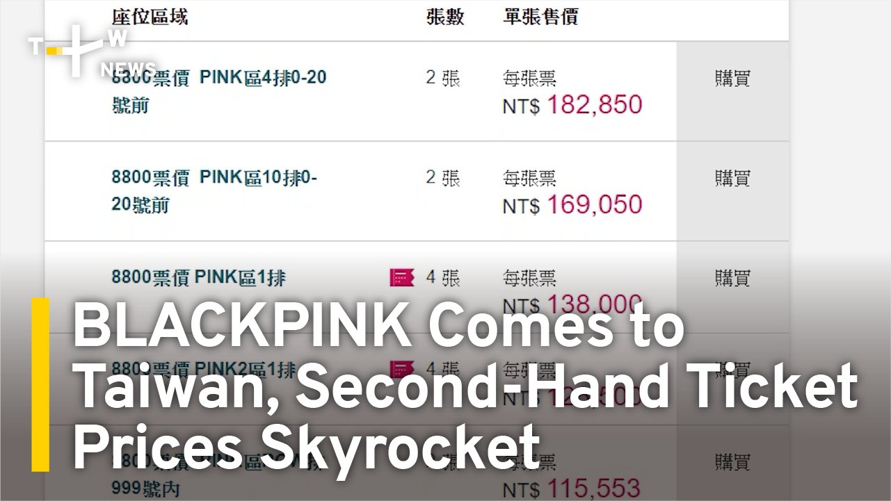 BLΛCKPIИK GLOBAL FANBASE on Twitter: "“@BLACKPINK in your area: Second-hand ticket prices have ...