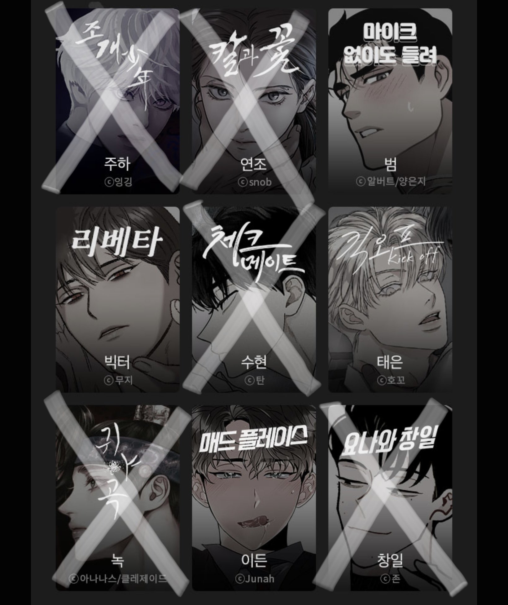 Somsri 🏮 Pre BL Manhwa on Twitter: "เปิดหาร 1 เซ็ต Lezhin Season’s Greeting ราคาตามในรูป ราคารวม ...