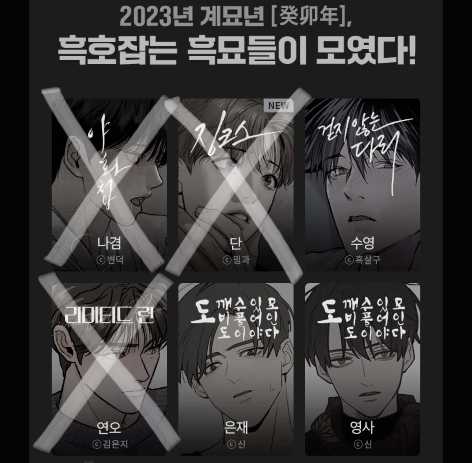 Somsri 🏮 Pre BL Manhwa on Twitter: "เปิดหาร 1 เซ็ต Lezhin Season’s Greeting ราคาตามในรูป ราคารวม ...