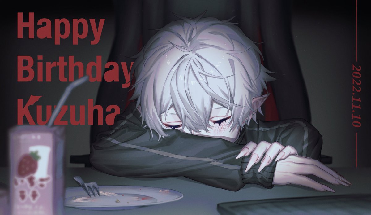 「おめでとうございます🎉 #KuzuArt #葛葉誕生祭2022 」|穀BATのイラスト