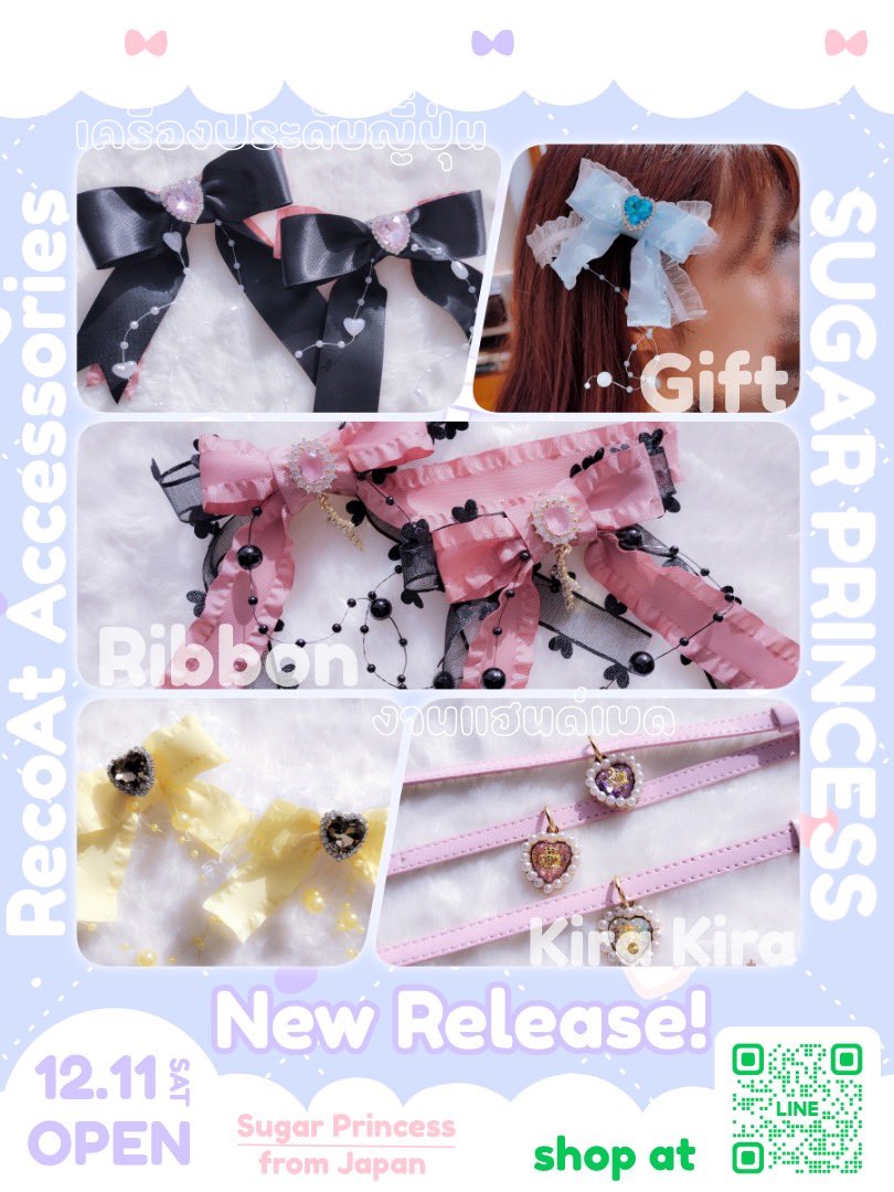 Recollected Atelier ️🫖 on Twitter: "โบว์แฮนด์เมดน่ารักญี่ปุ่นแท้ๆ 🥺 กลับมาแล้วค่า พร้อม ...