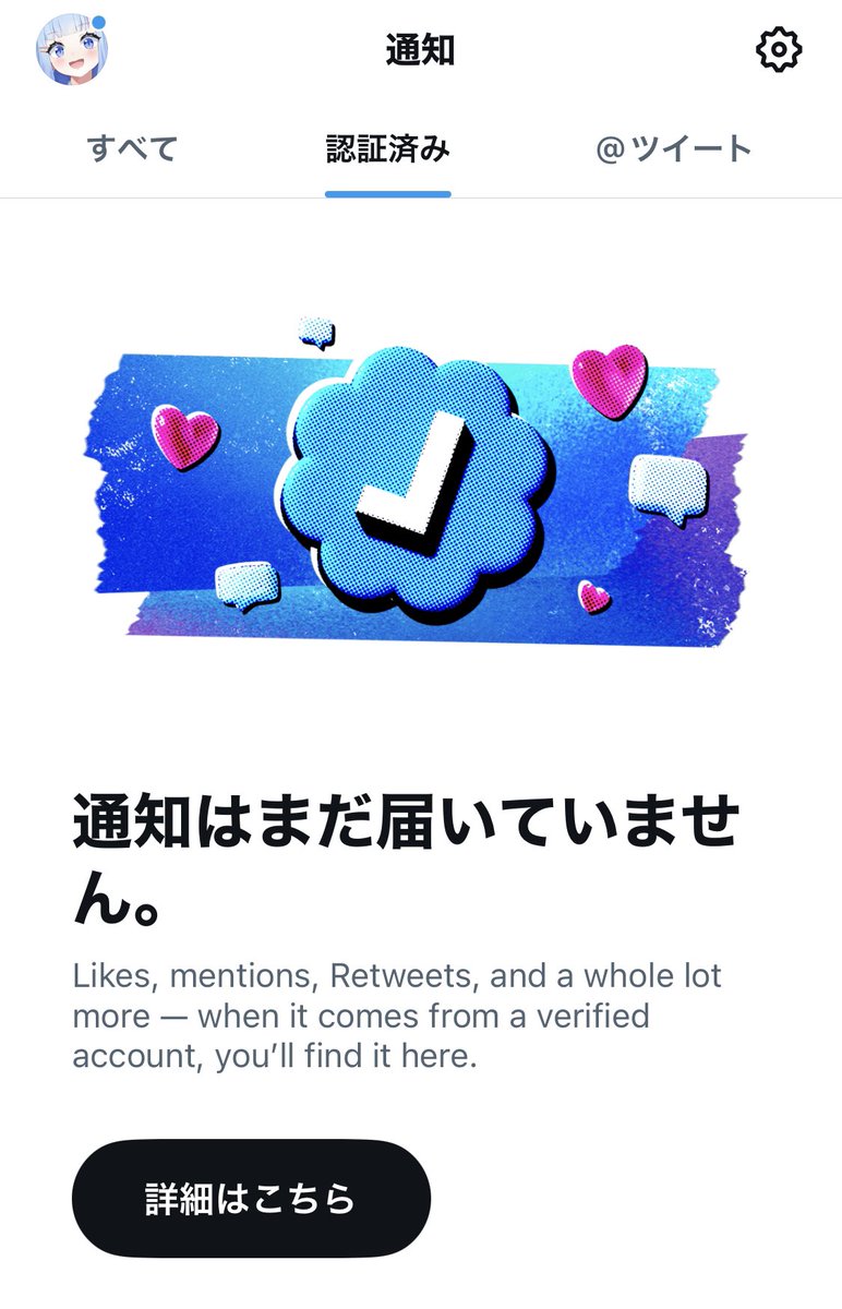 ️️️はっか️️️⛅️14日は1周年記念🤍 On Twitter ナンコレ〜〜〜〜〜〜〜〜