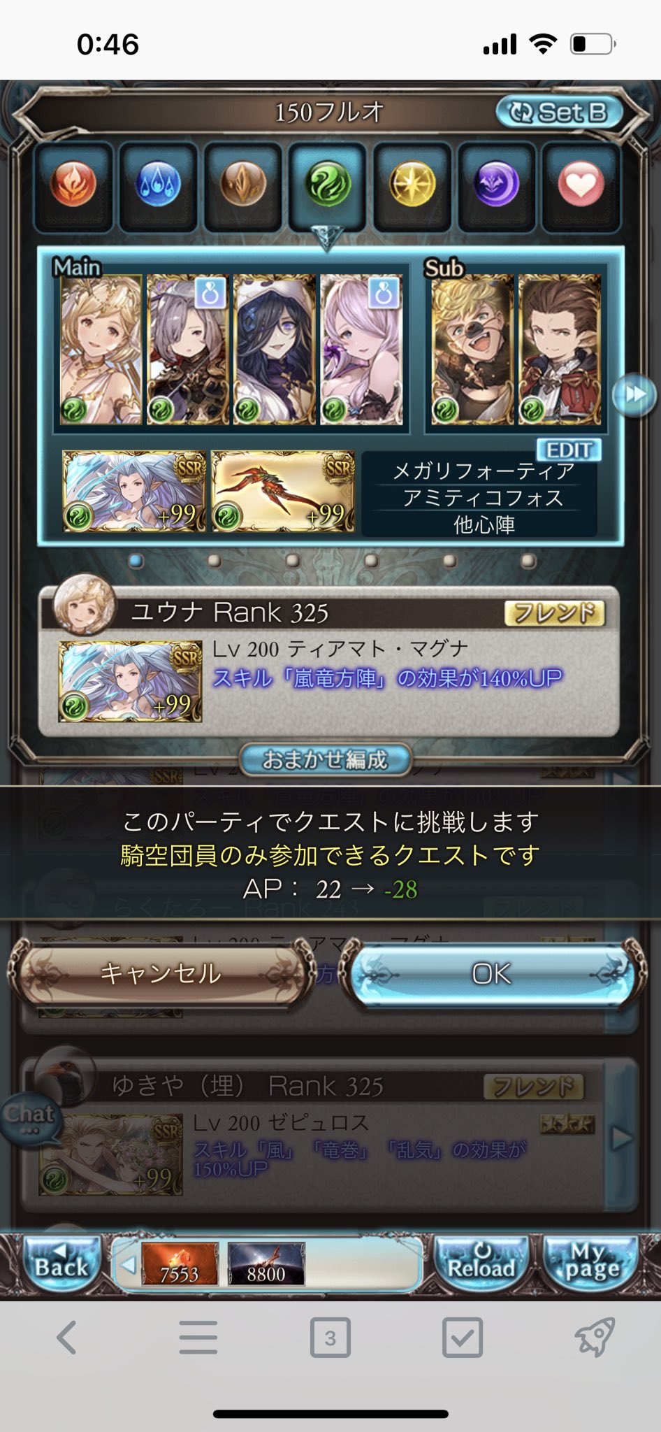 @あいりす on Twitter: "自分用メモ 150HELL フルオ マグナ ドラポン持った杖/杖のパナケイアが強い。アミティコフォスの上がってくるタイミングが良き。噛み合えば12ターン ...