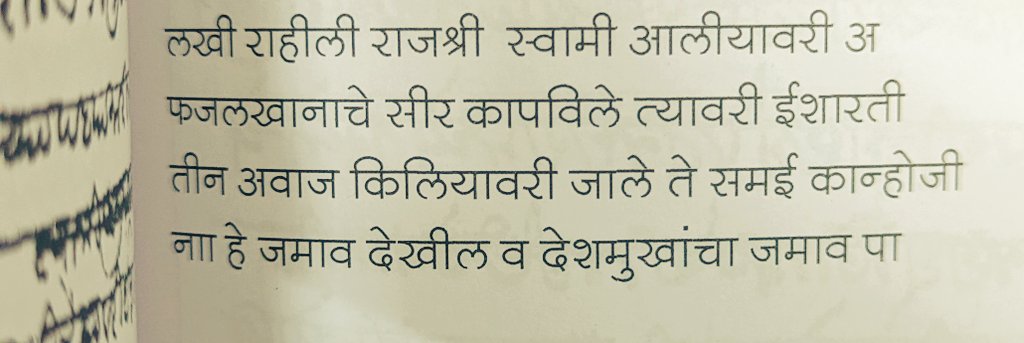 They'll tell you how the enmity ends after death. And out of that ...